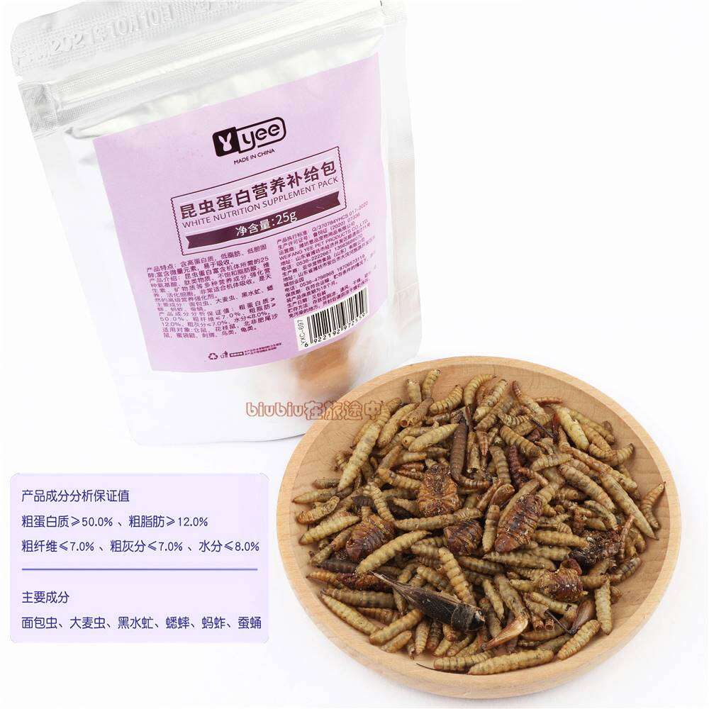 Hamster Snack Silver Dried Fish Shrimp Meat Dried Fish Freeze-Dried ...