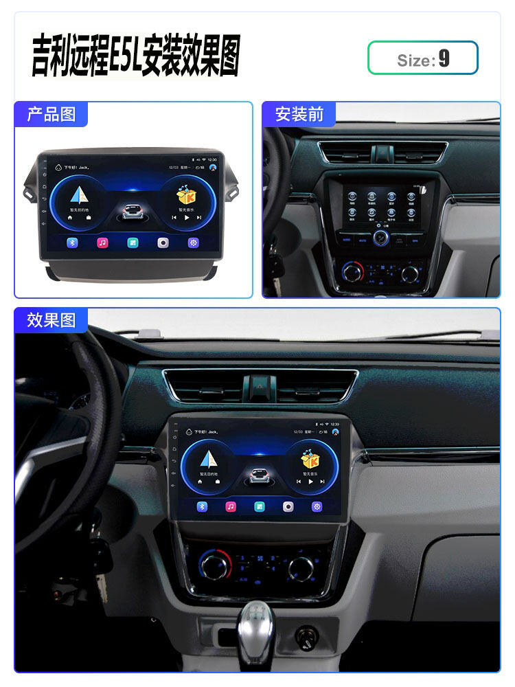 For Geely Remote E5l E6 E5 Sharp Star Enjoy V Large Screen Android All ...