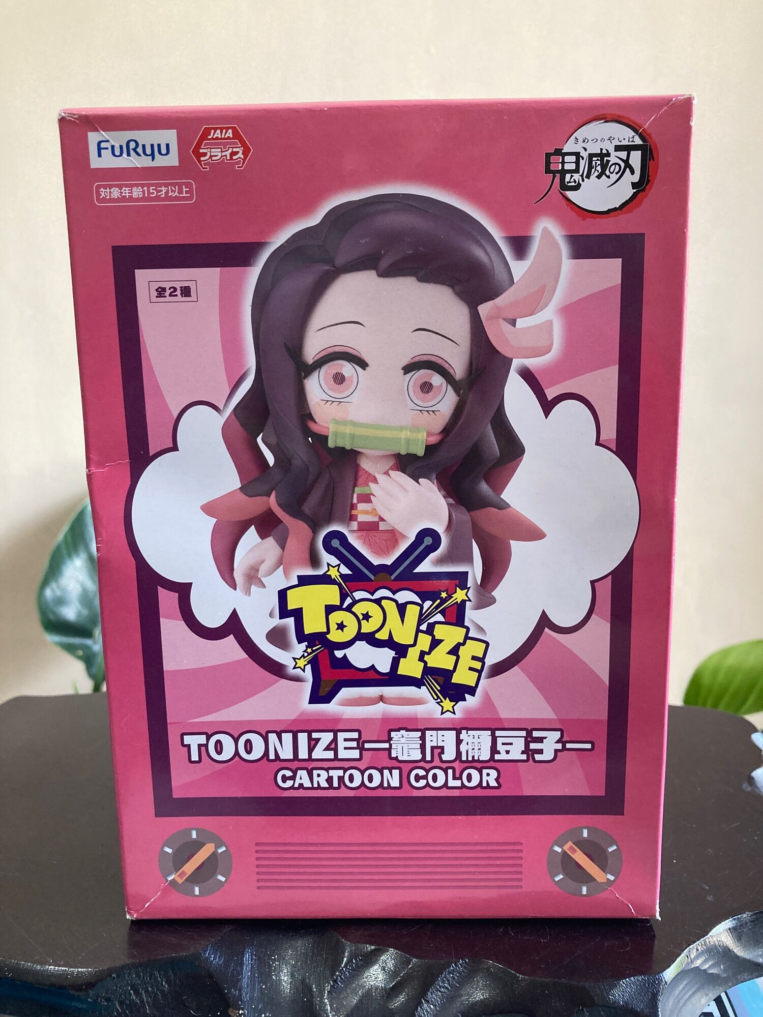 Demon Slayer Nezuko Toonize Figure | Lazada PH