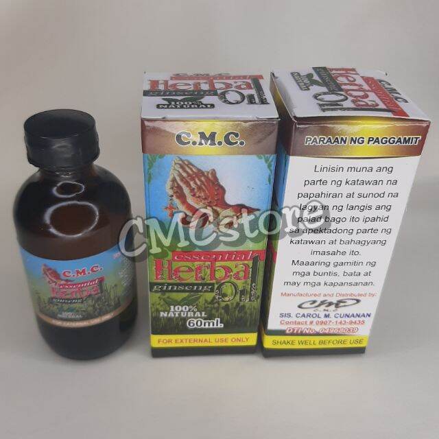 CMC essential herbal ginseng oil LUYA ginseng oil Massage oil | Lazada PH