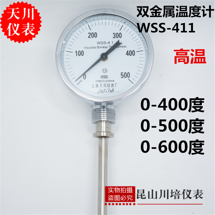 High Temperature Radial Bimetallic Thermometer 400 Degrees 500 Degrees ...