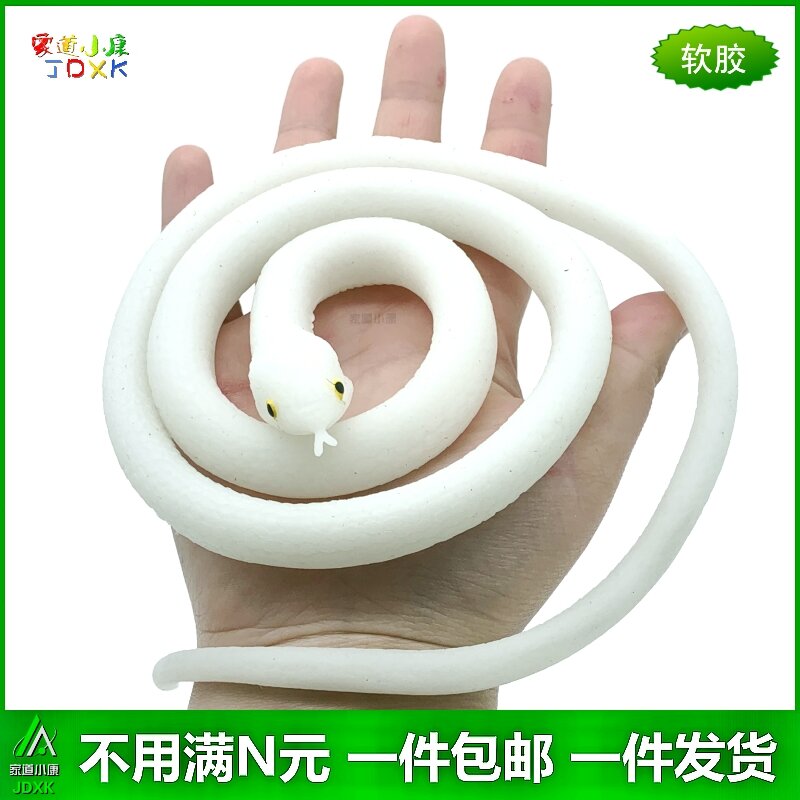 Artificial Snake Kids Toy Snake Soft Rubber Snake Scary Fake Snake ...