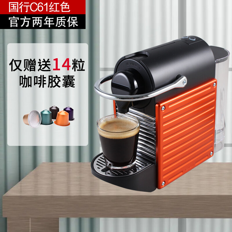 Nespresso C61 Nestle Capsule Coffee Machine Pixie Xn3045/304T from ...