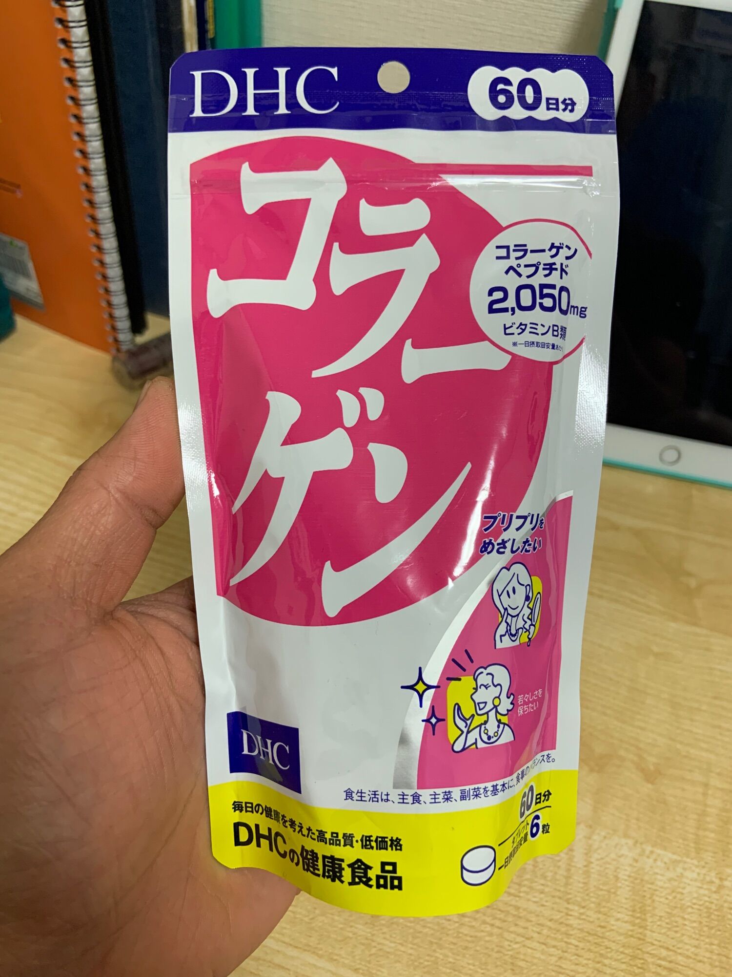 DHC COLLAGEN 60 Days 2050mg | DHC VITAMINS C 60 Days 1000mg Original ...