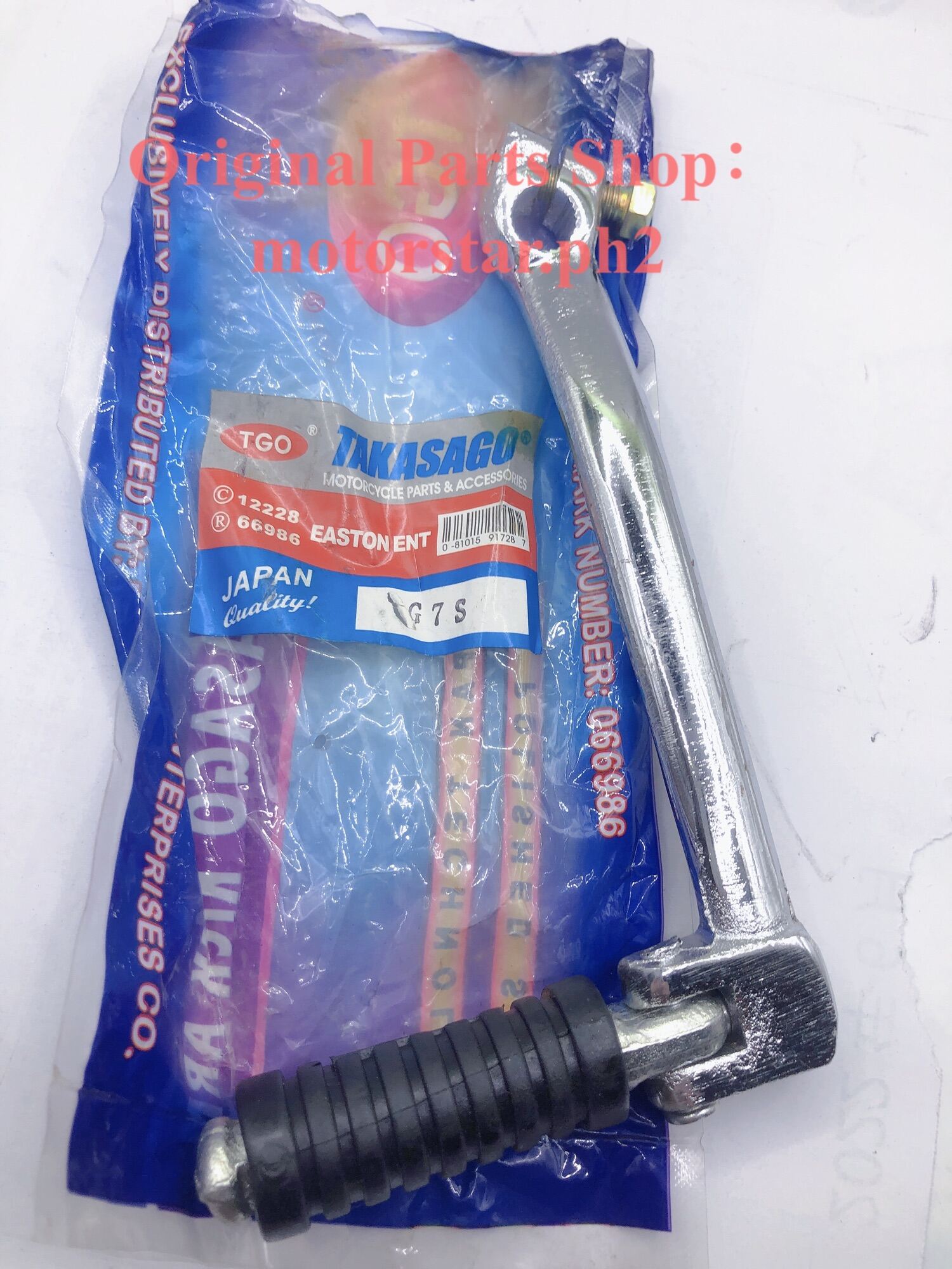 G7S/HD100 KICK ARM TAKASAGO | Lazada PH