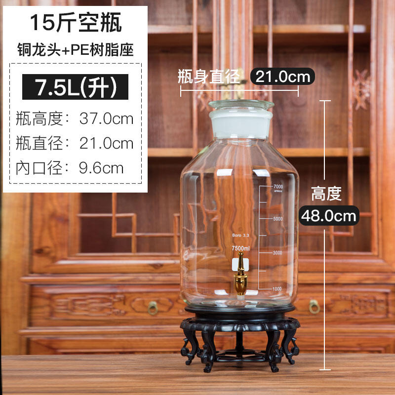 Thick Heat-Resistant Wide Mouth Frosted Wine Fermentation Jar ...