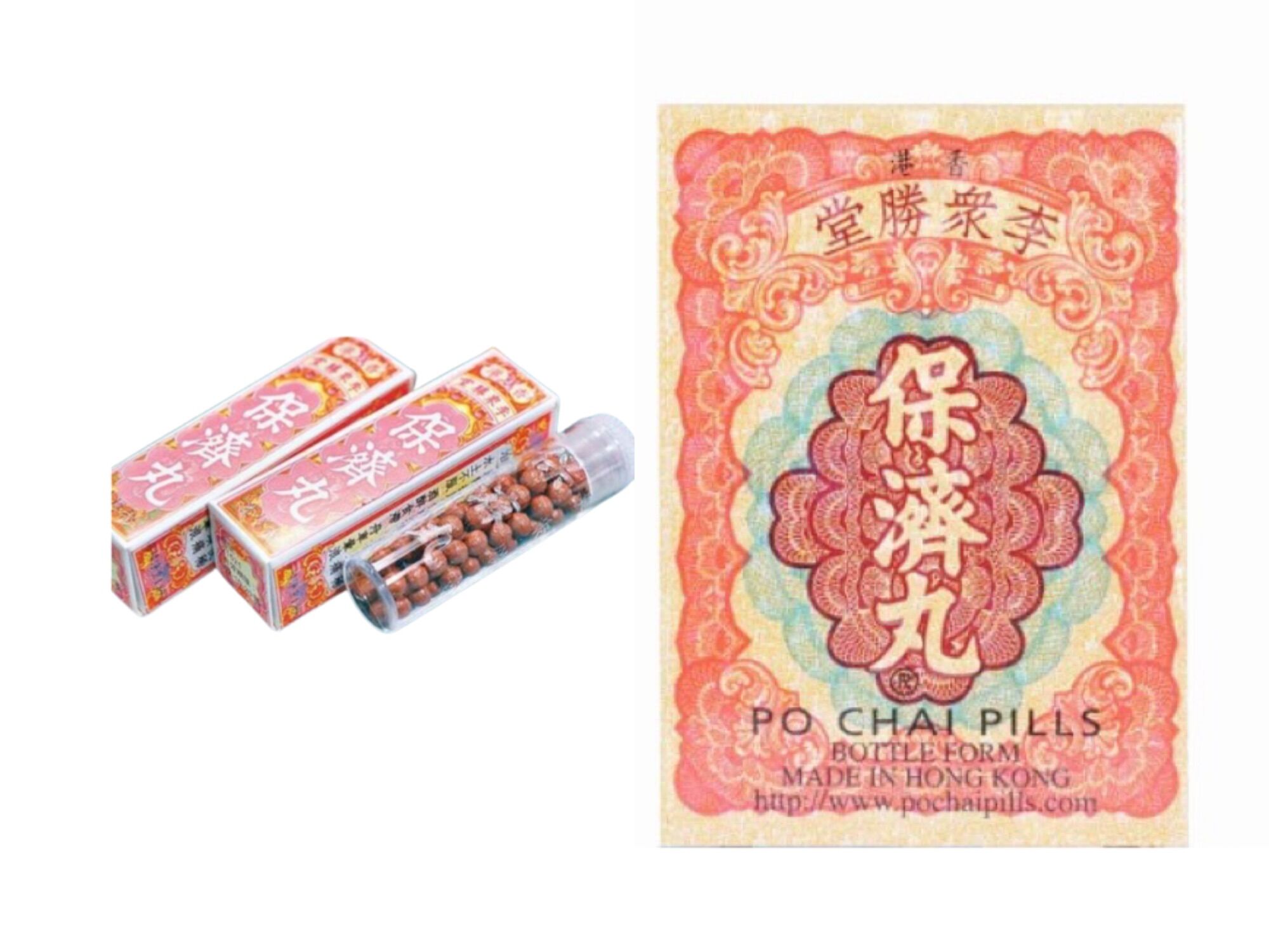 Po Chai Pills 10 bottles Made in Hong Kong | Lazada PH