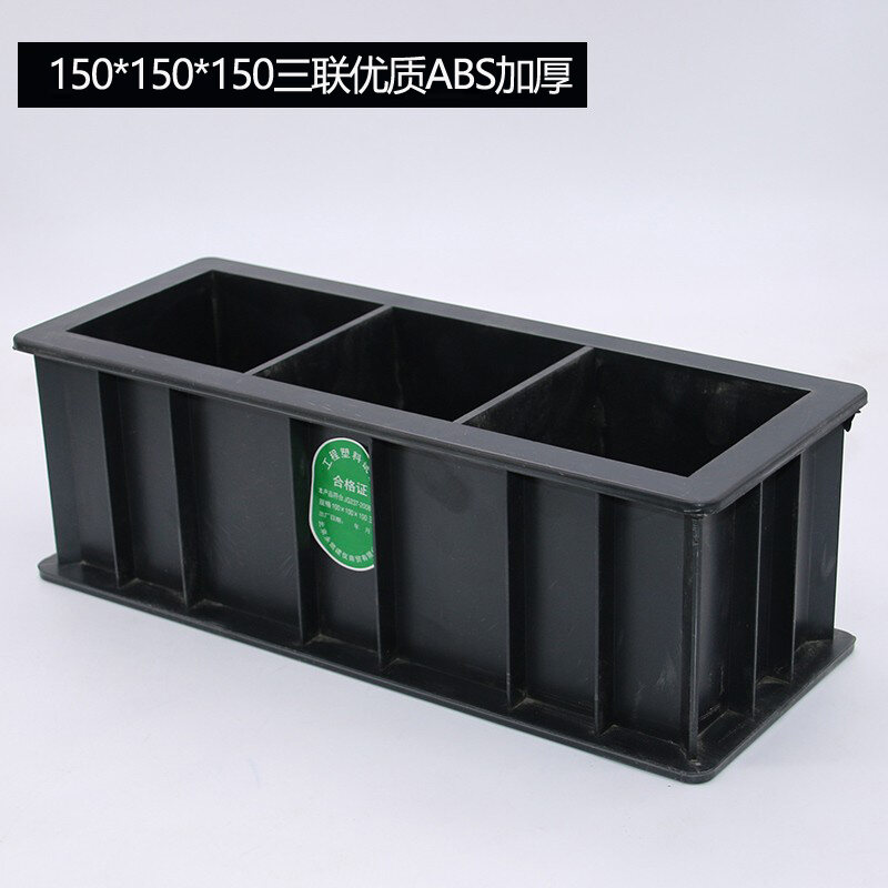 Concrete Test Mold 150 Mortar 70.7 Test Block Mold Box Anti-Folding ...