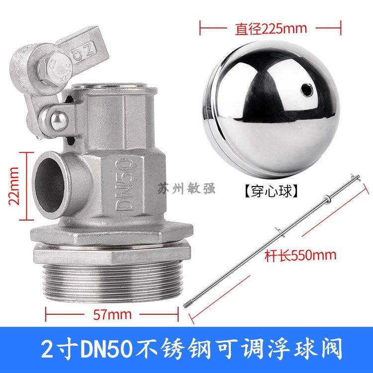 304 Stainless Steel Float Valve Automatic Water Level Control Valve 4 ...