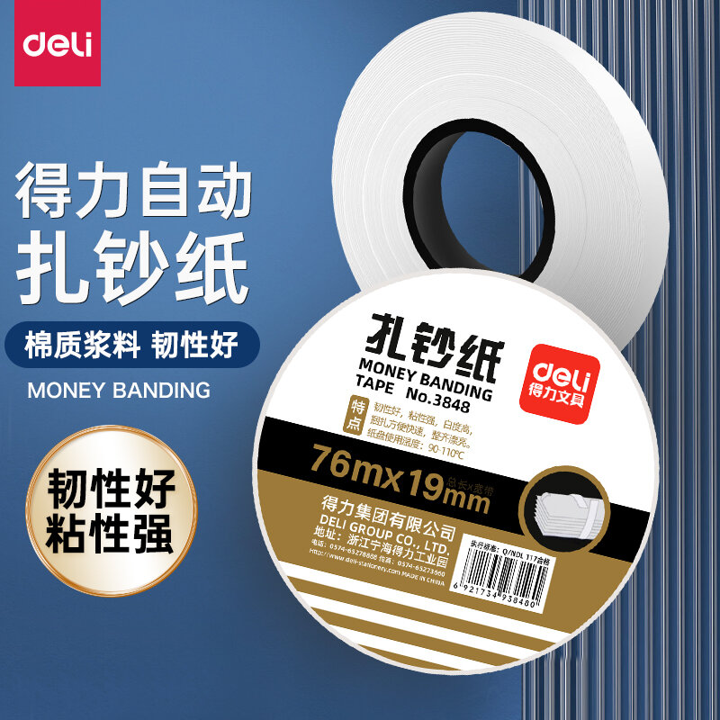 Deli 3920S Cash Register Money Binding Tape Paper Note for Tying ...