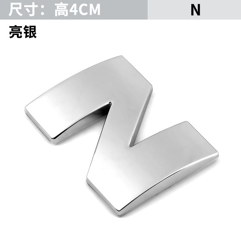 Stylish DIY English Letters Bumper Stickers Metal Modification Letters ...