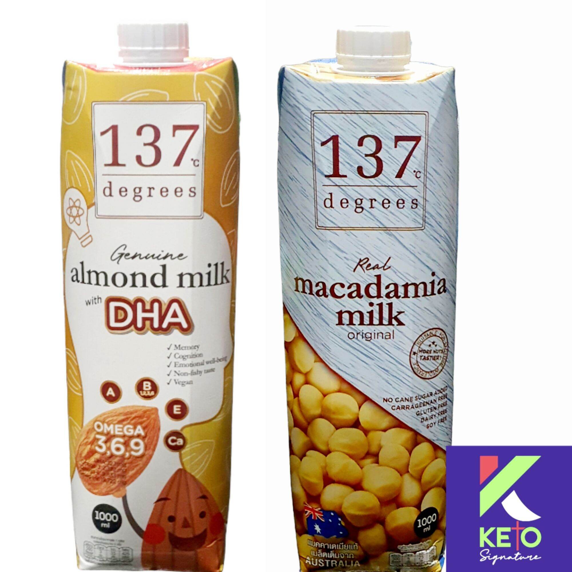 137 Degrees Almond Milk, Walnut, Macadamia, Pistachio 1L | Lazada PH