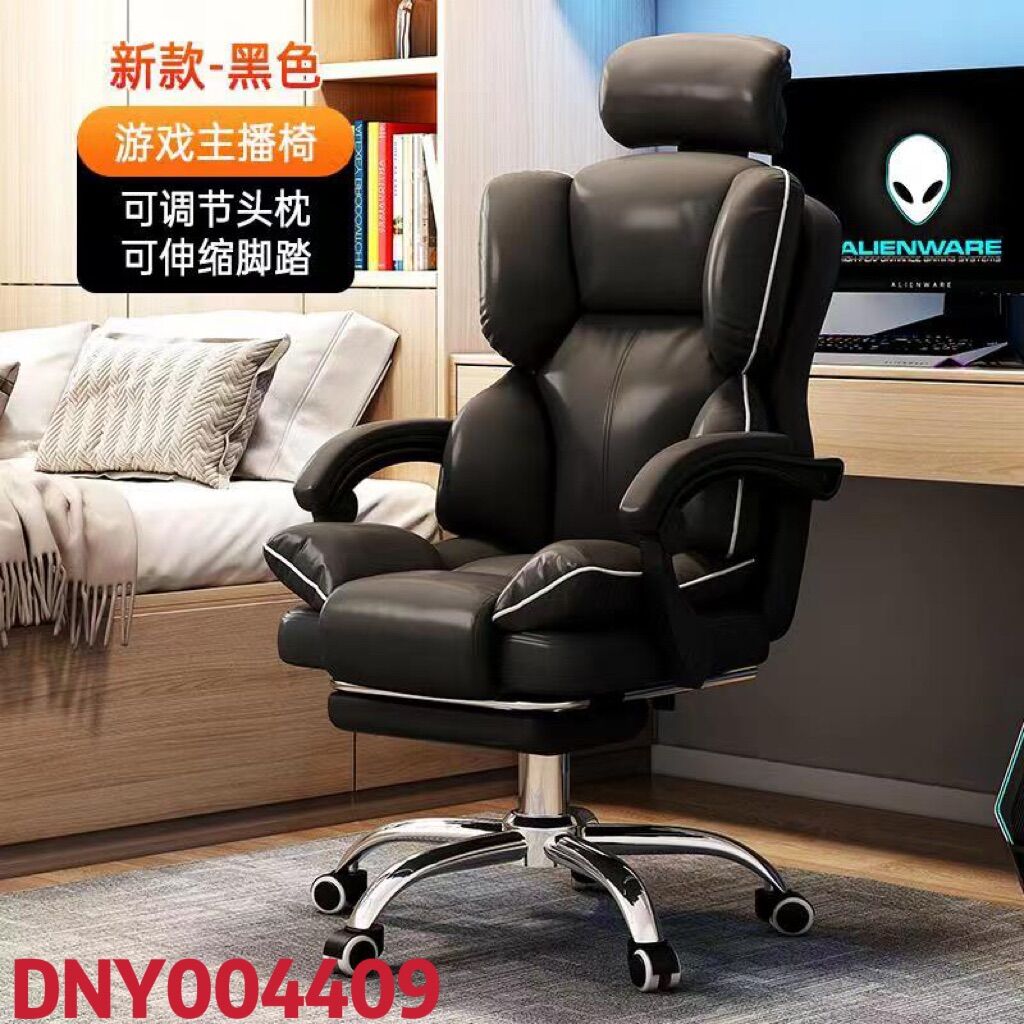 DIY Gaming Chair Ergonomic Office Computer Chair High Back Swivel and ...