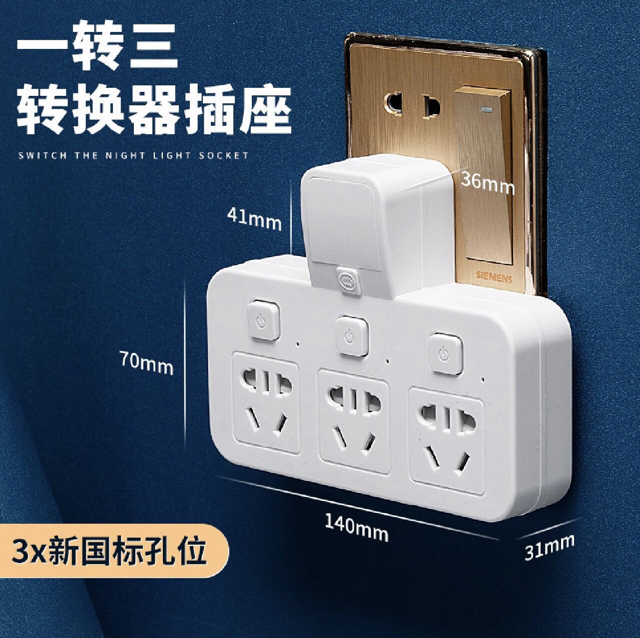 Home office multi-functional USB wireless plug-in converter one-turn ...