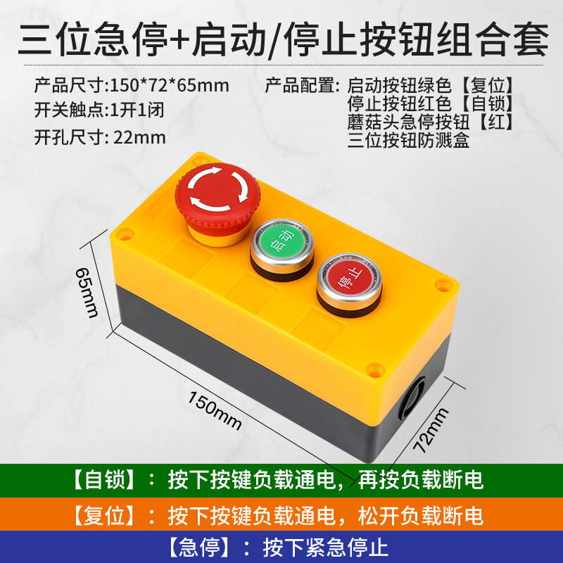 Elevator Freight Elevator Lift Safety Stop Emergency Stop Button Switch ...
