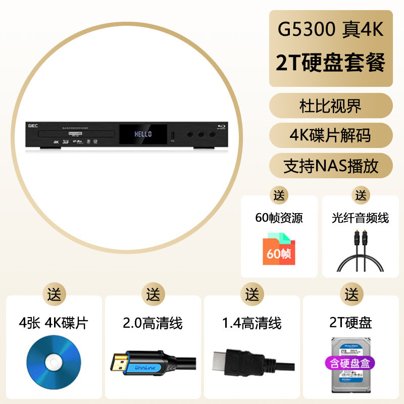 Giec Jiake BDP-G2805 4K Blu-ray Player DVD Player HD EVD Disc Player Home | Lazada PH