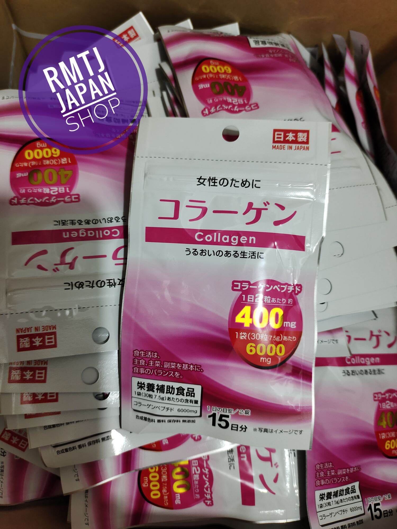 Daiso Collagen 30 tablets | Lazada PH