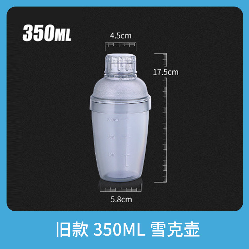 New Third-Generation Shaker Cup with Scale Milk Tea Shop Shaker Hand ...