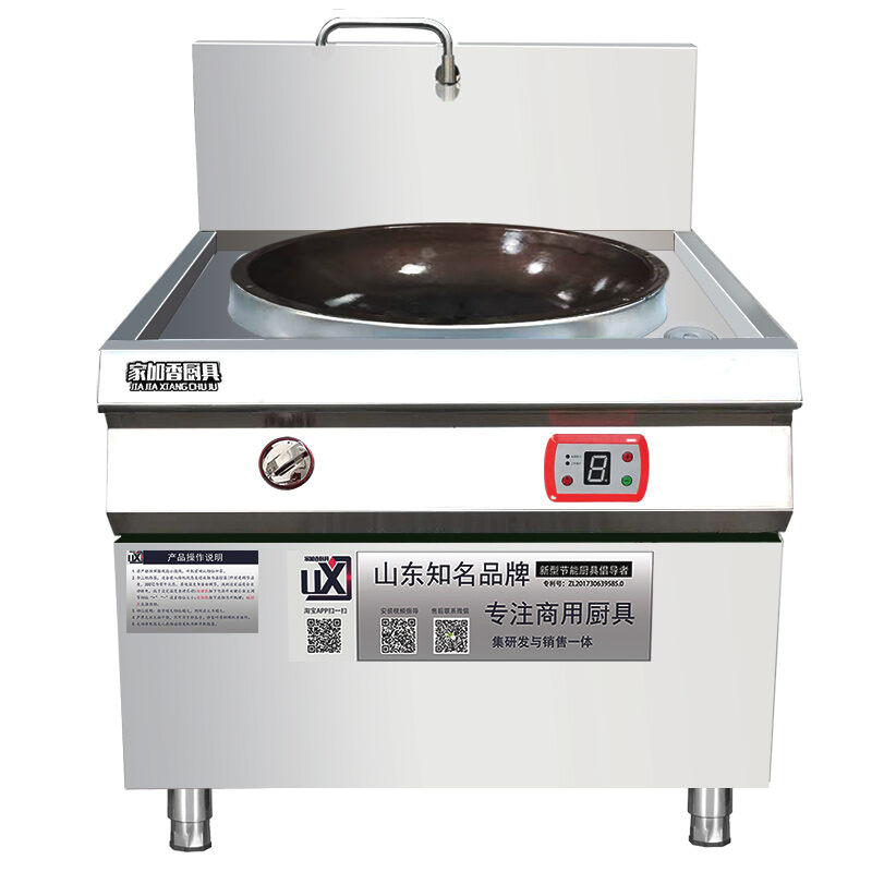 Electric Hot Pot Stove Commercial High-Power School Kindergarten ...