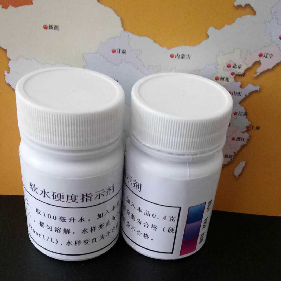 40G Soft Water Hardness Indicator Purified Water Soft Water Ionic ...