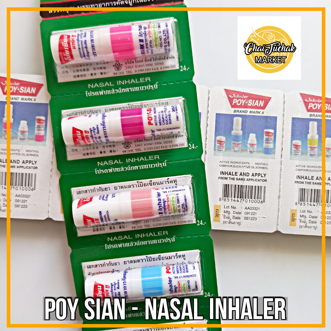 Poy Sian 2in1 Inhaler and Ointment | Lazada PH
