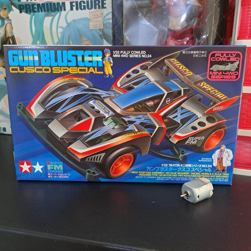 Tamiya Gun Blaster Cusco Special Mini 4wd kit SuperFM Chassis | Lazada PH
