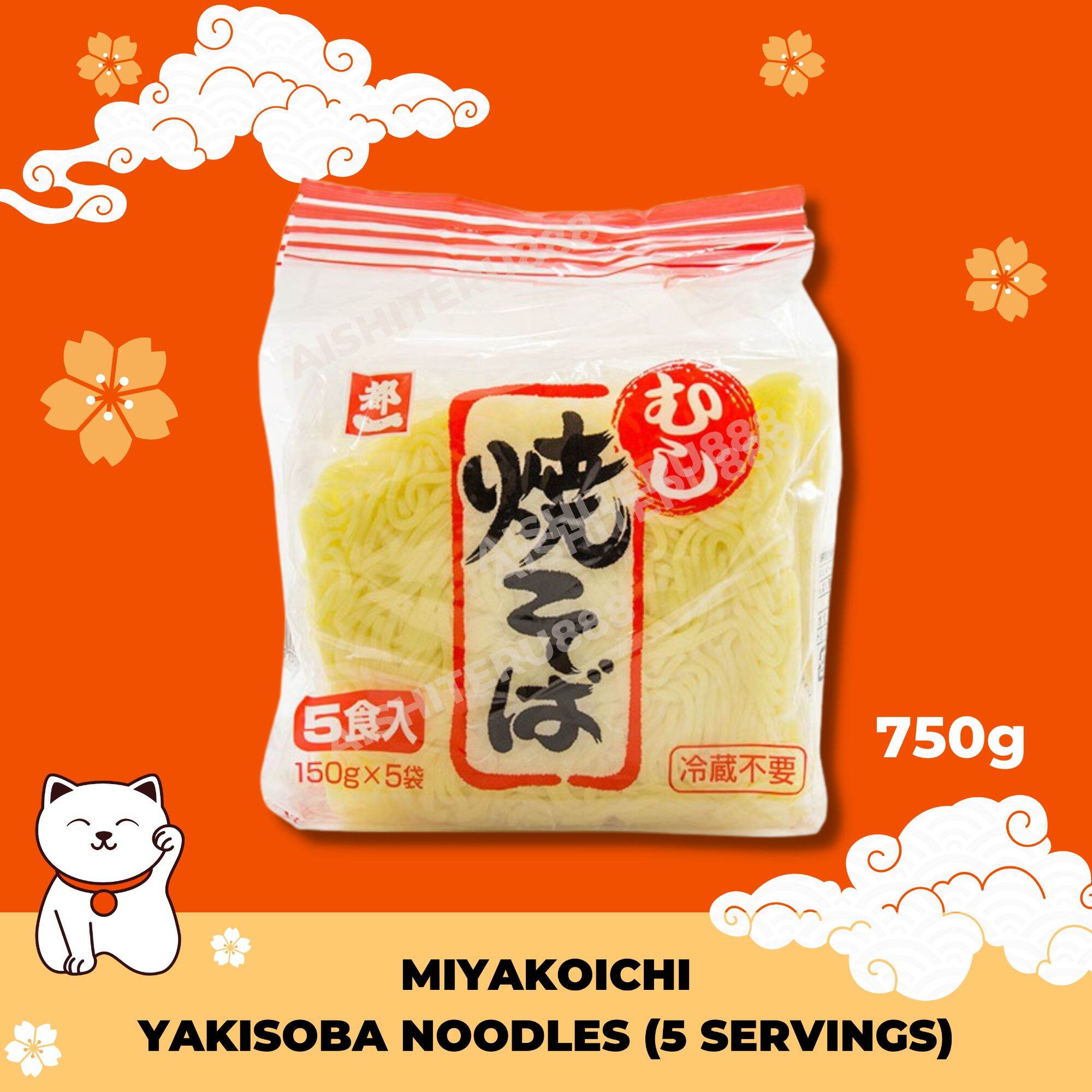 Japan Miyakoichi Yakisoba Noodles 750g (5 Servings) | Lazada PH