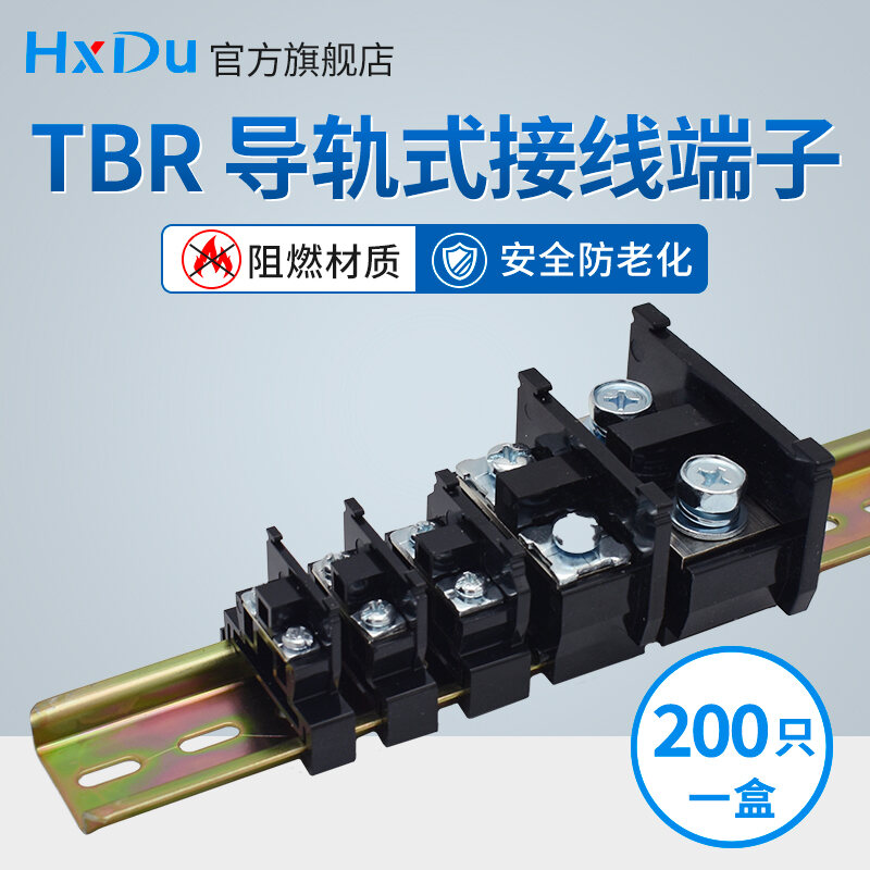 TBR Terminal Combination Guide Rail Type Terminal Block Fiberglass/20A ...
