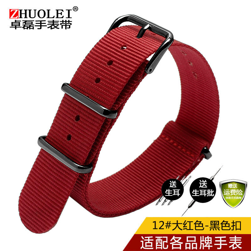 Neutral NATO Nylon Canvas Watch Strap Adapted to Casio Citizen DW Seiko ...