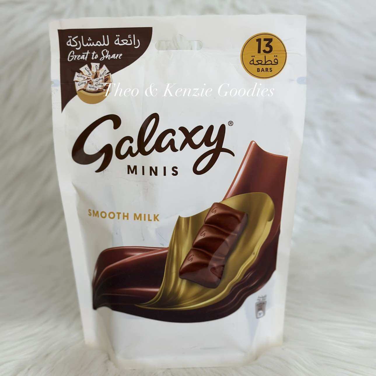 Galaxy Smooth Milk Chocolate (13 bars) - Imported from Middle East ...
