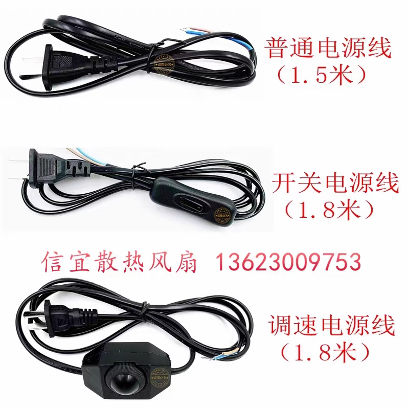 Speed Controller 220V Cooling Fan Speed Control Switch Exhaust Fan ...