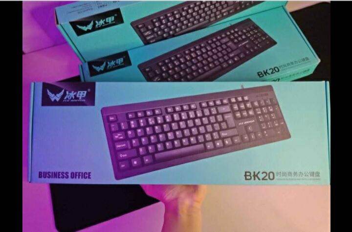 BK20 ICE ARMOR KEYBOARD WIRED | Lazada PH