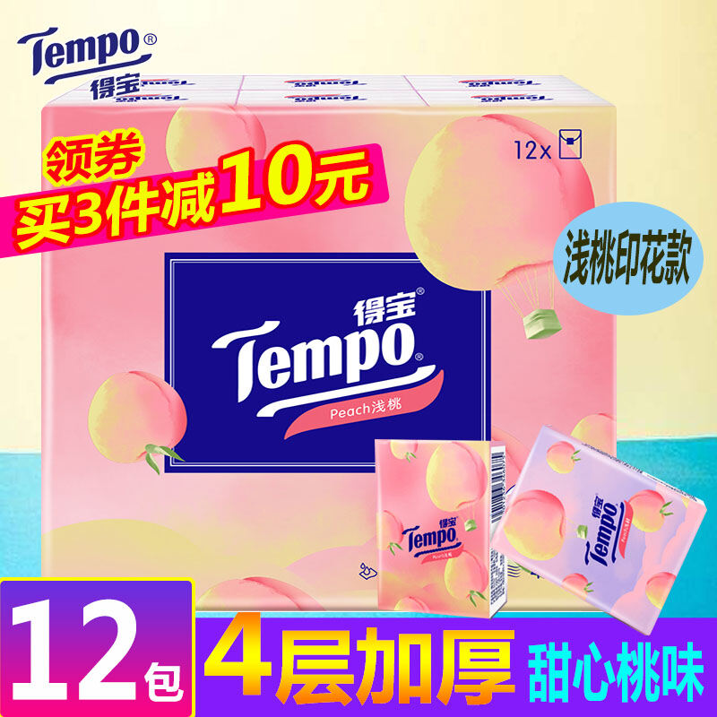 Tempo Tempo TAHBILK Handkerchief Paper Light Peach Printing Sweet Peach ...