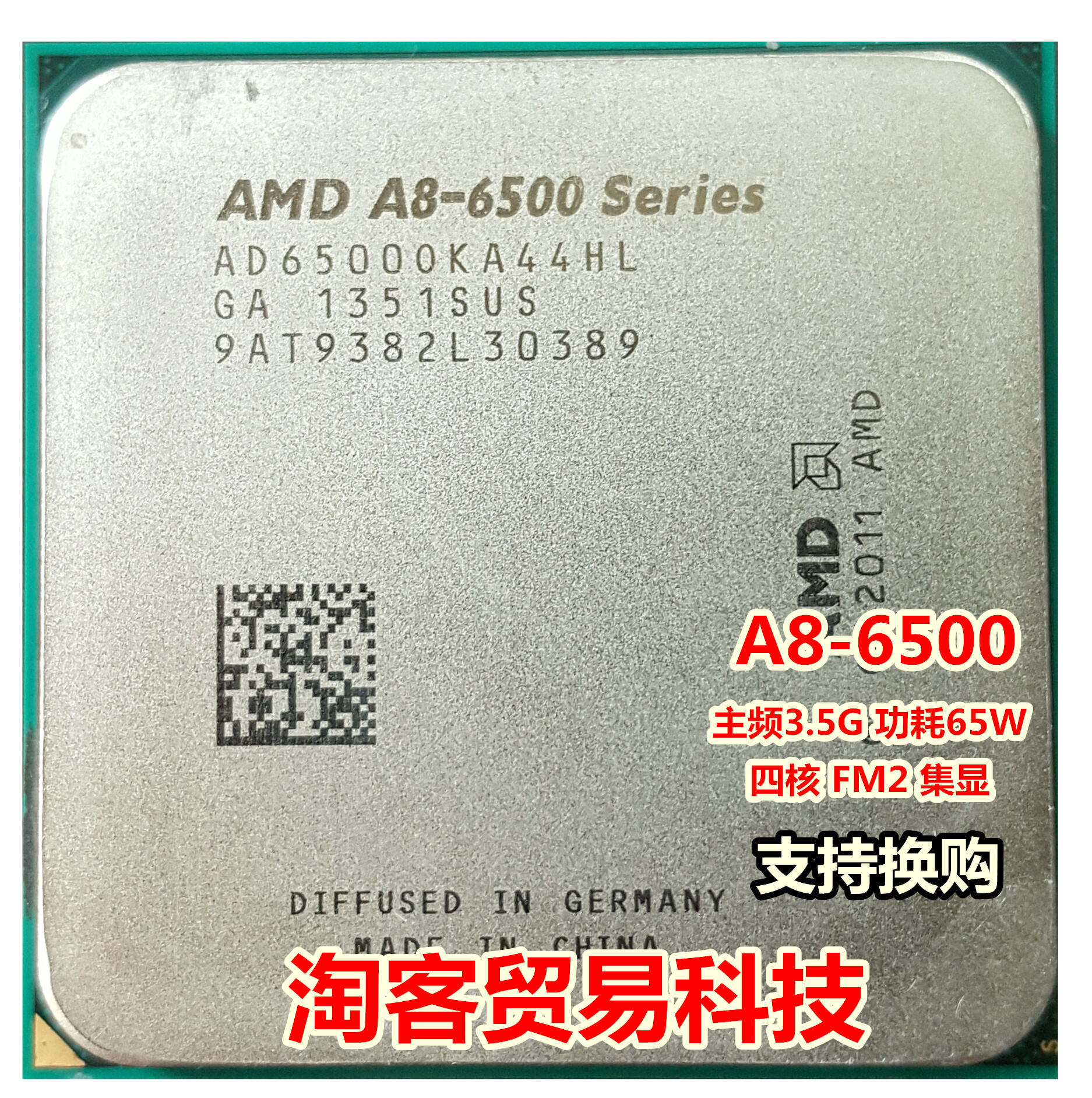 AMD A8-5500 5600 6600 7500 7600 7650K A8-7680 Quad-Core CPU FM2 ...