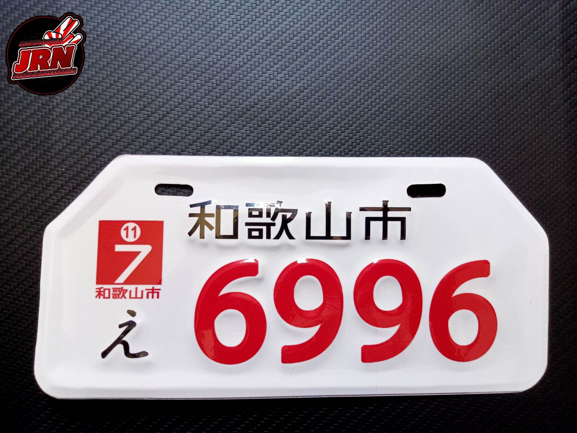 Japanese License Plate - JDM Japan Inspired | Lazada PH