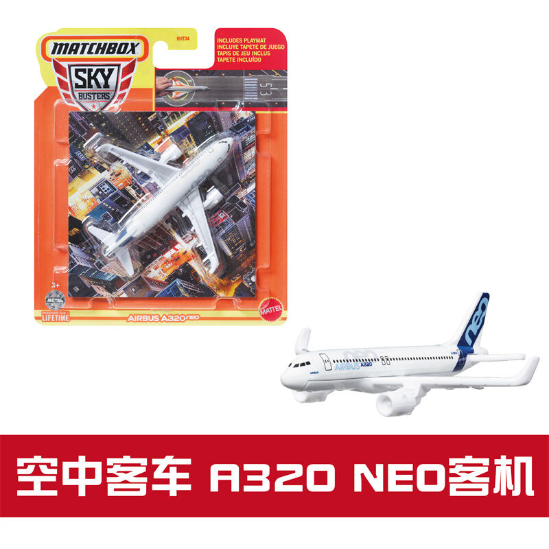 Matchbox 2024 New Hht34 Aircraft TopGun Airbus Cessna Matchbox | Lazada PH