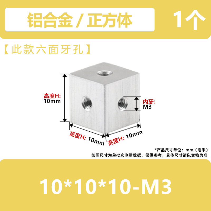 Aluminum Alloy Hexahedral Nut Square Hexagonal Nut Connection Block ...