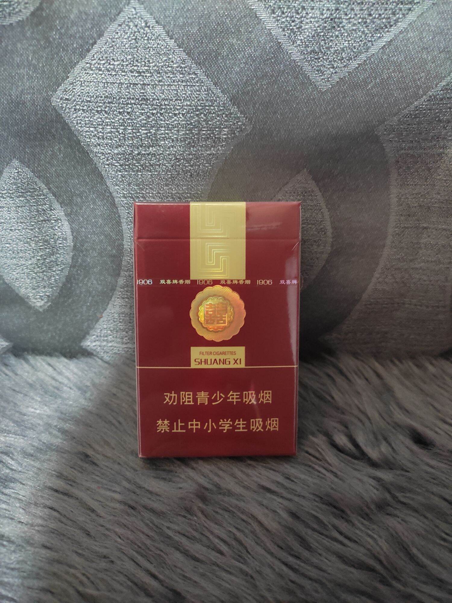 Authentic Chinese Cigarettes Hard Pack Shuangxi Classic | Lazada PH