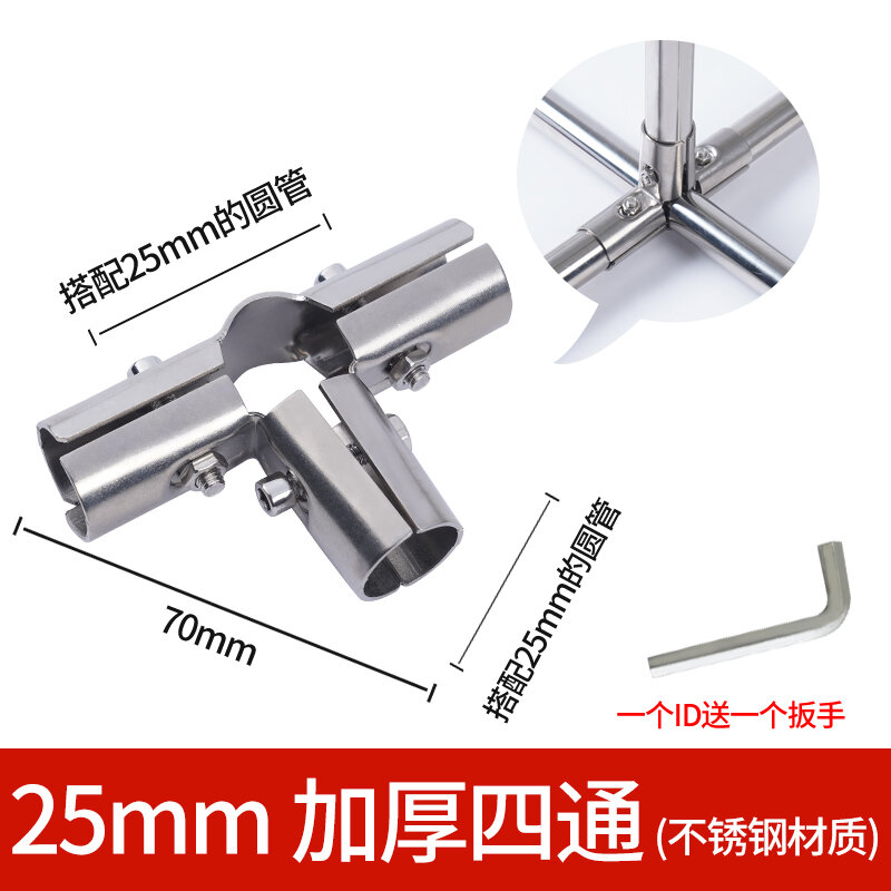 Stainless Steel Square Tube Connector Shelf Accessories Fastener ...