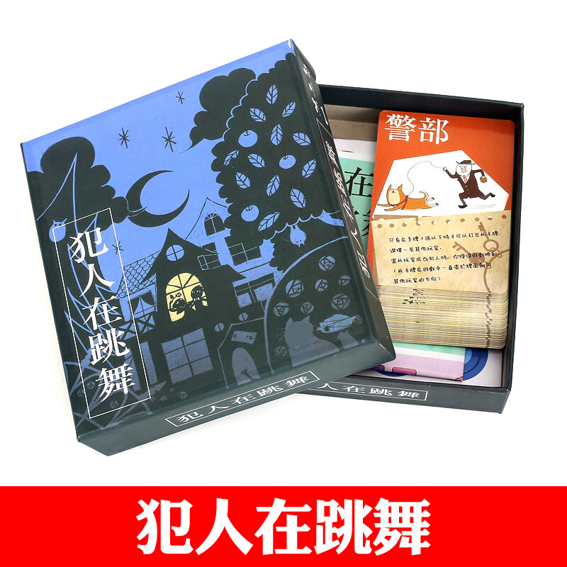 Board Game Prisoners Dancing & Court Chaos Fighting Card Chinese ...