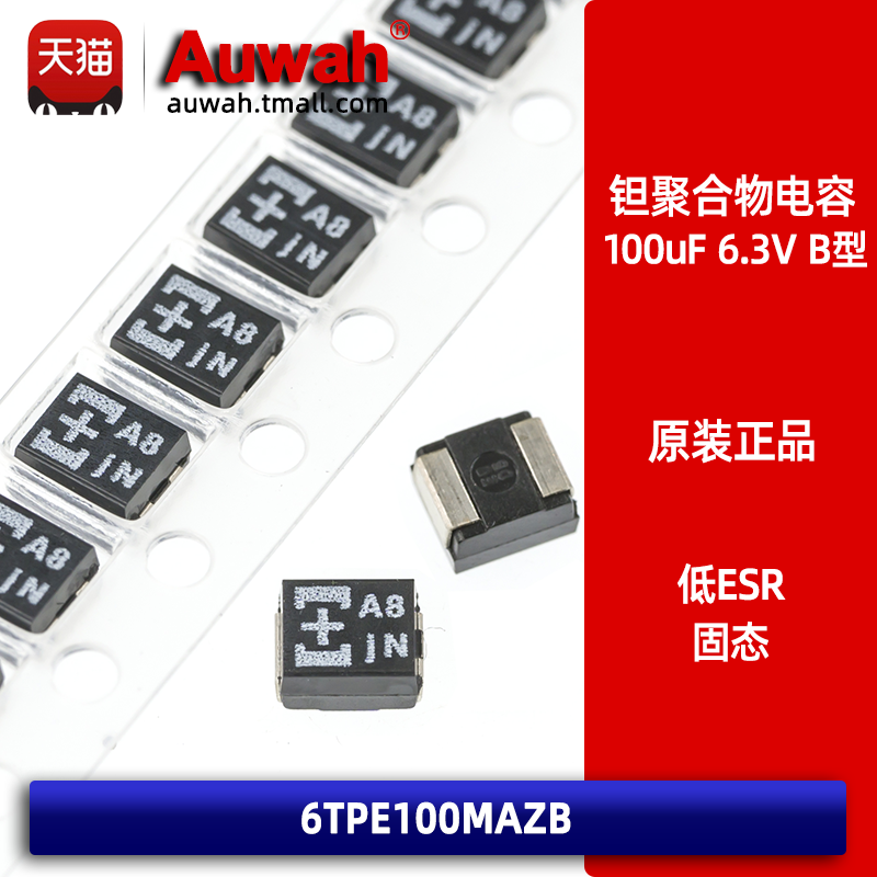 Platinum 6.3V 100UF SMD Tantalum Polymer Polymer Capacitor 3528 B Type ...