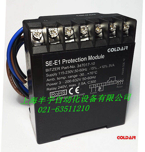 Bitzer Compressor Protector SE-B1 SE-B2 Se-E1 Motor Protection Module ...