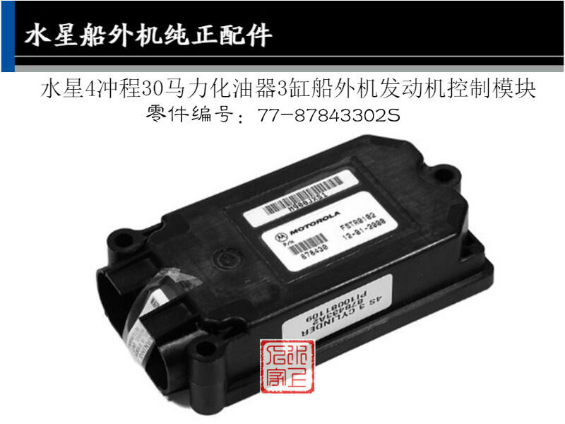 Mercury Outboard Motor 2 Stroke 4 Stroke Rubber Raft Fishing Boat ...