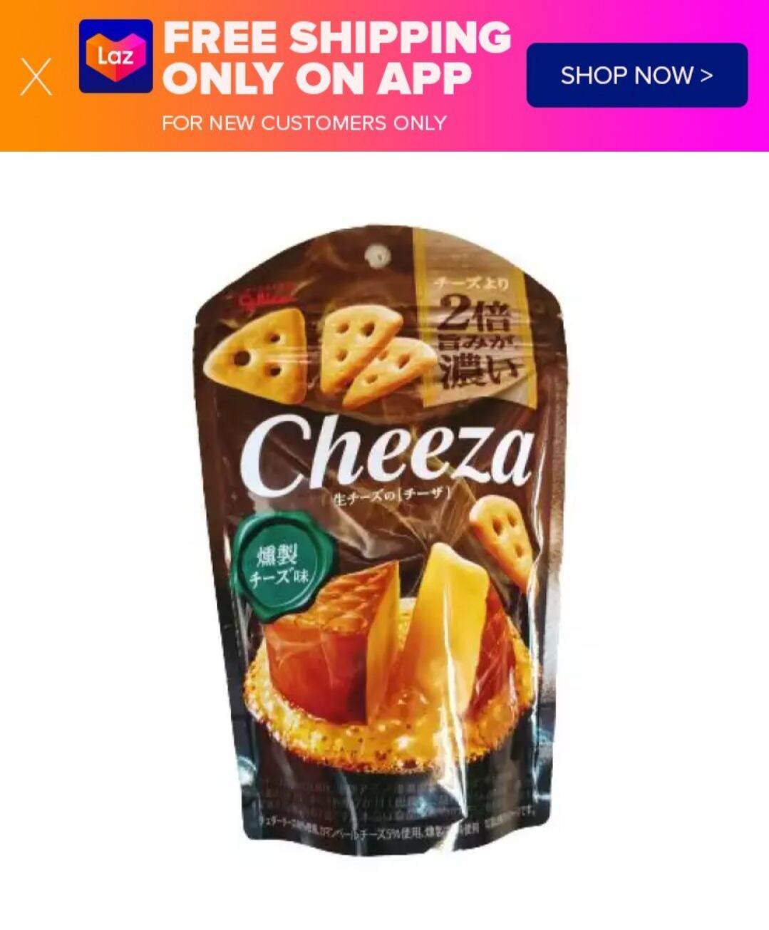 CHEEZA GLICO SMOKED | Lazada PH