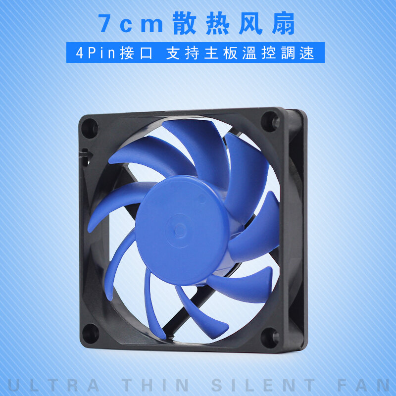 7cm Cooling Fan Small Chassis Cooling AMD CPU Cooling Fan Cooling Fan ...