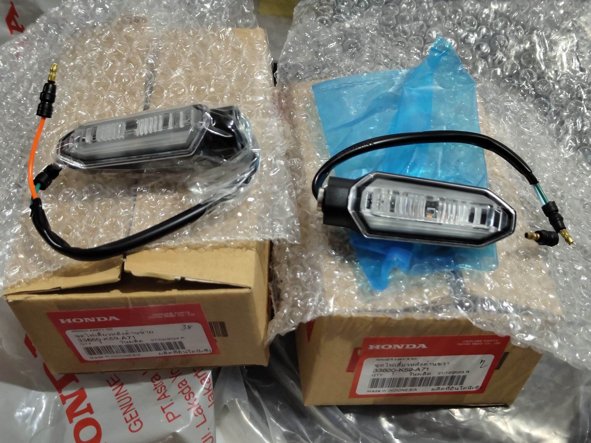 Winker Assy Rear Click v1'v2'v3 125/150 GC, Adv 150/Adv 160,HGP: 33650/ ...