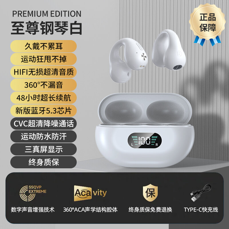 Real Bone Conduction Bluetooth Headset Wireless Sports Non-Entry Ear ...