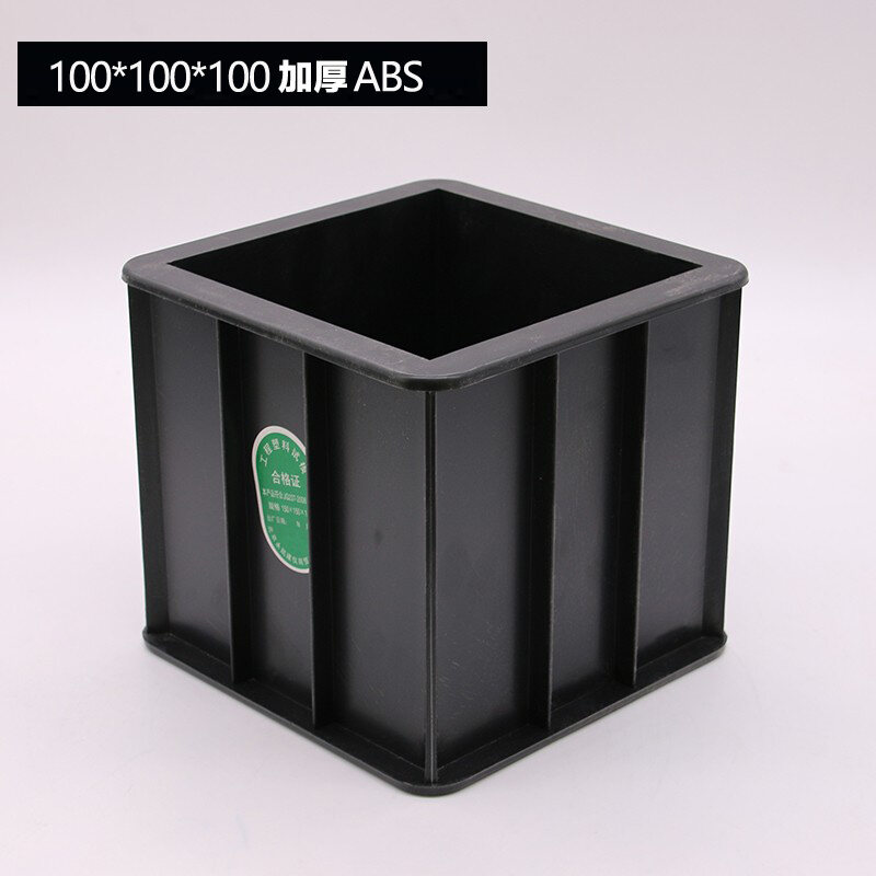 Concrete Test Mold 150 Mortar 70.7 Test Block Mold Box Anti-Folding ...