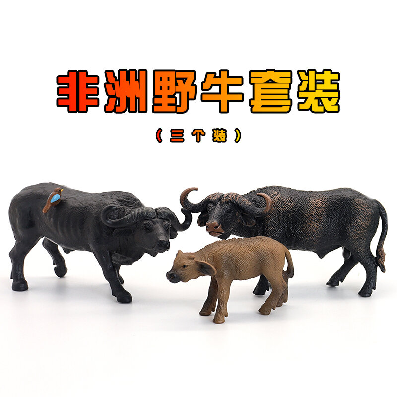Simulation African Bison Grassland Animal Model Toy Cow Bullfight ...