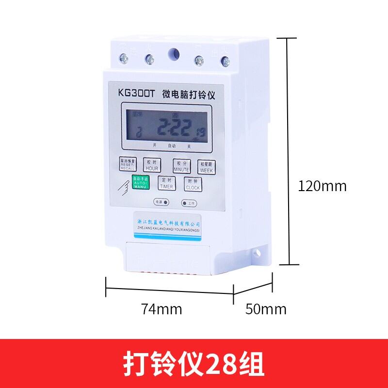 Cast Iron Electric Bell Factory Commuter School Class after Class ...